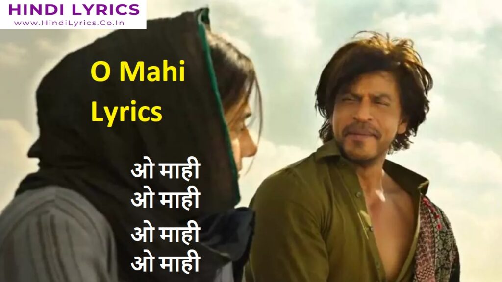 Heart touching Hindi Songs Lyrics - Hindi Lyrics